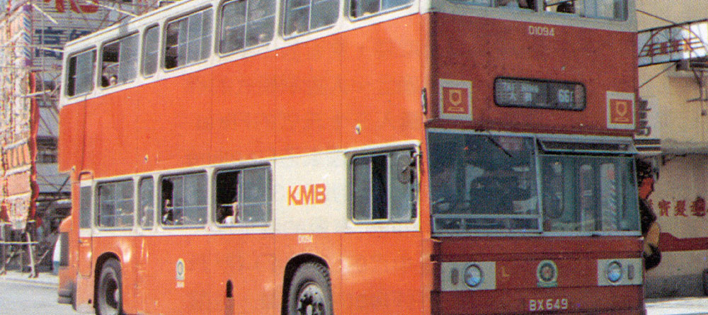 KMB Fleetline BACO D1094 | Bus Focus