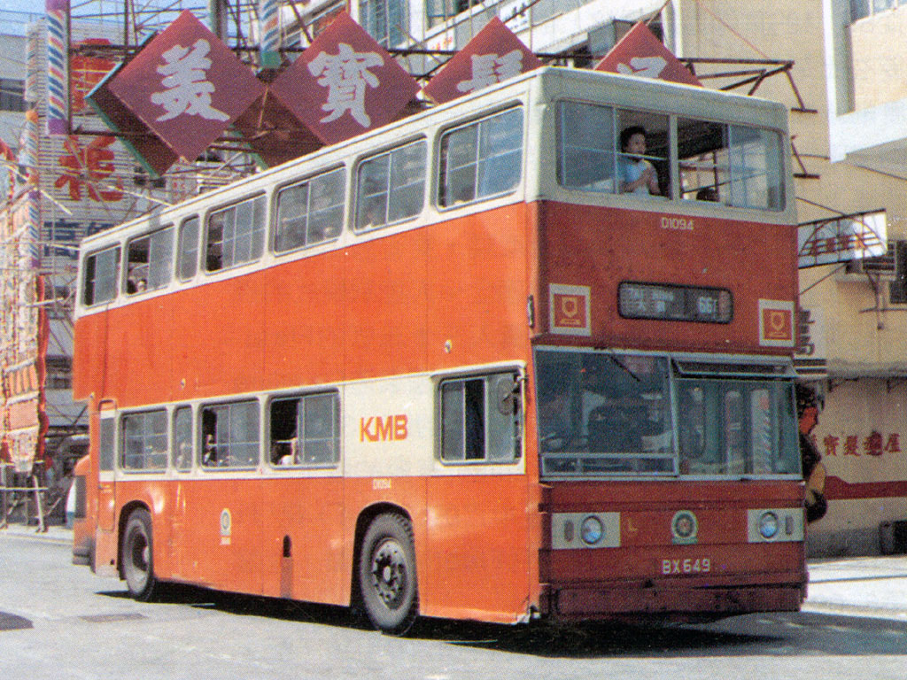 KMB Fleetline BACO D1094 | Bus Focus
