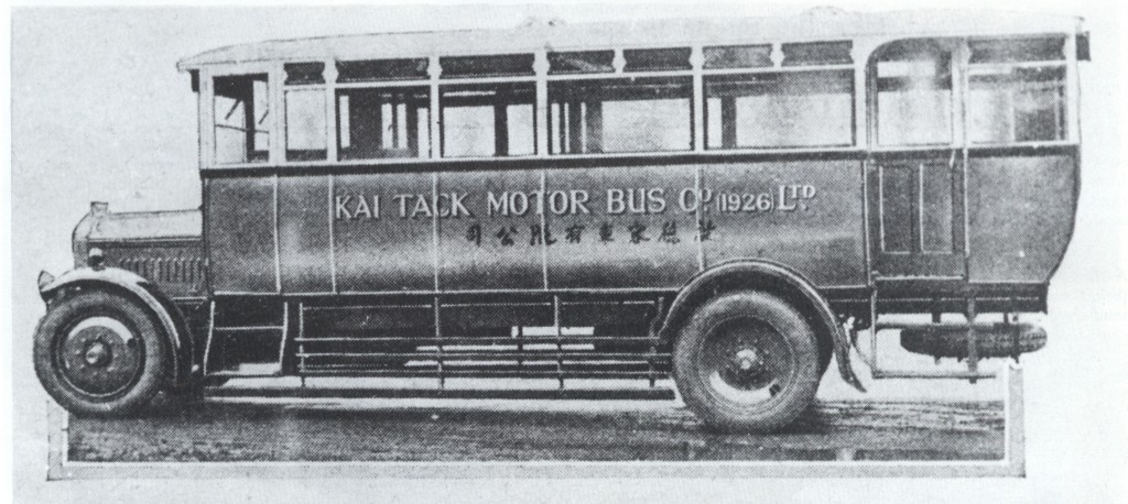 Kai Tack Dennis | Bus Focus