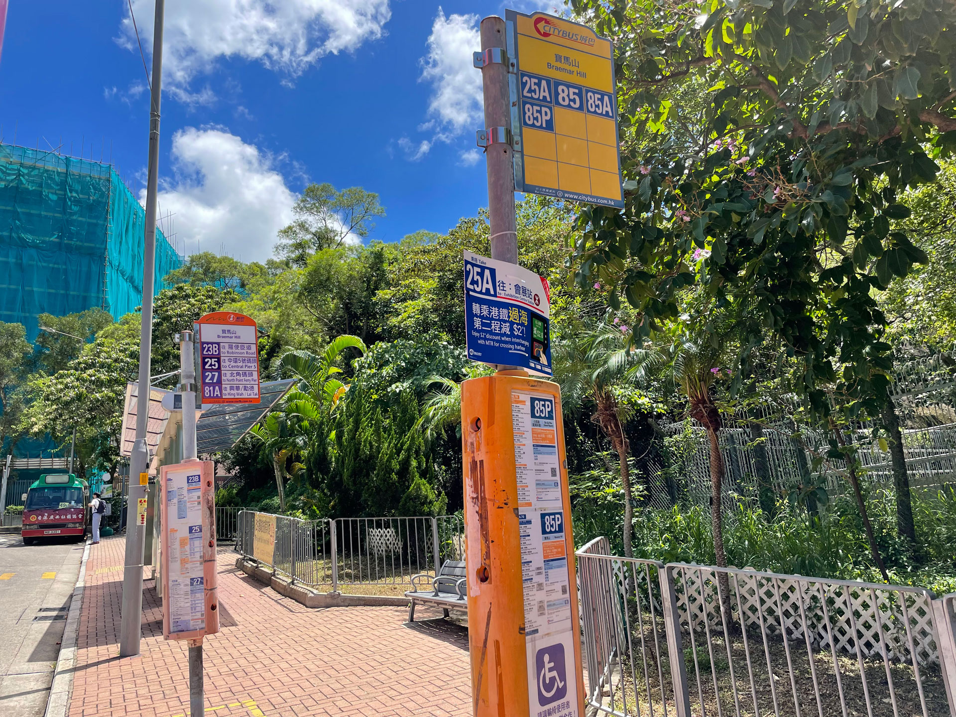 城巴及龍運獲延長專營權十年 城巴新巴合併 | Bus Focus