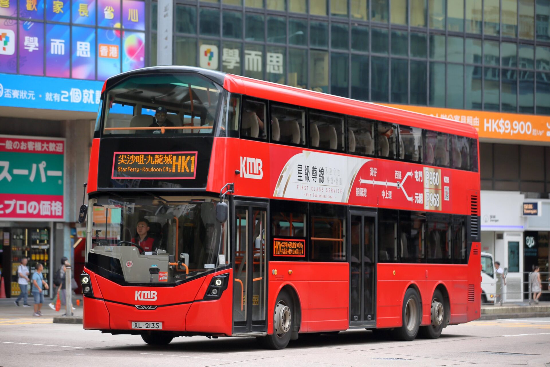 九巴推出 HK1「遊．九龍」旅遊路線 | Bus Focus